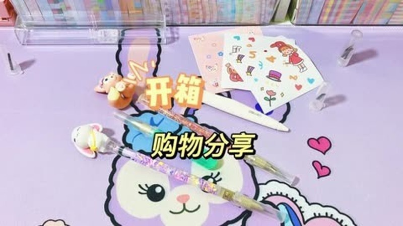 开箱 购物分享 笔刀新笔刀