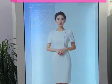 交互式数字人开源代码 数智人源码 ai数字人对话系统 数字人方言对话 ...