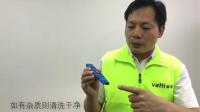 TDS笔用法2019-6-5