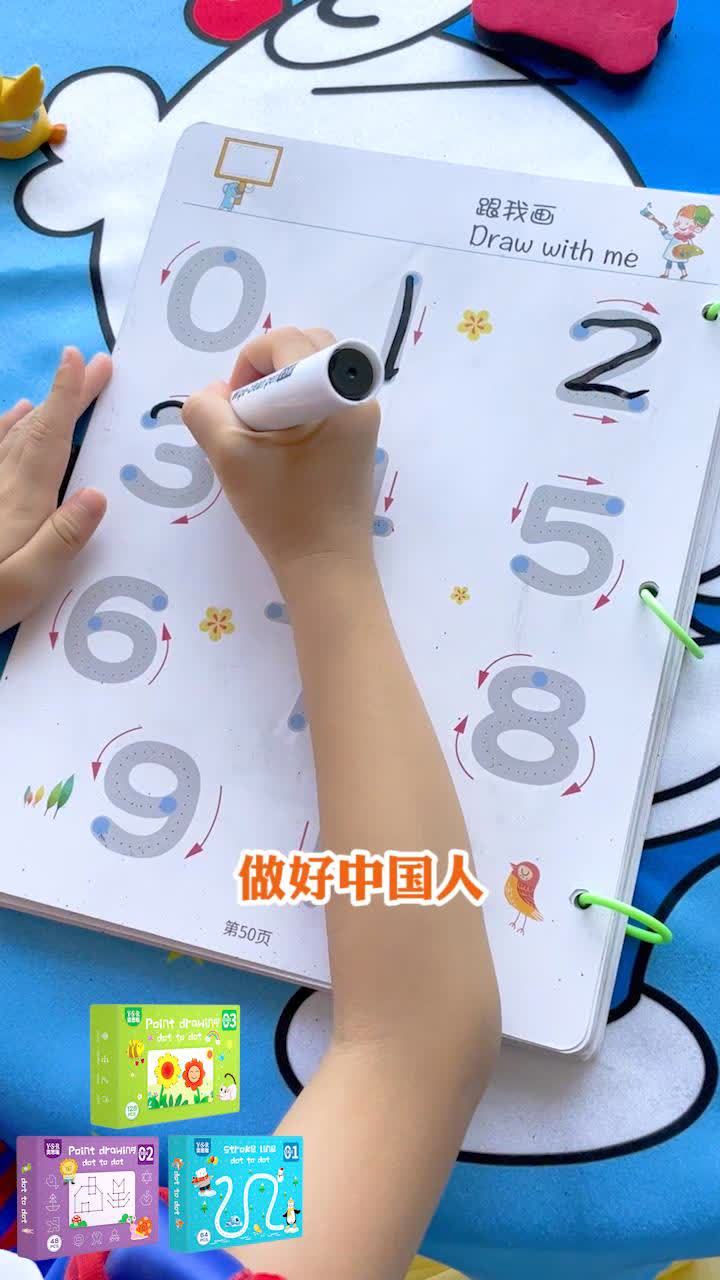 .b>笔 数字 拼音开始,掌握正确坐姿和握笔姿势.