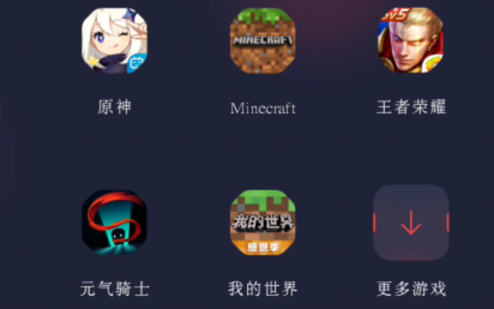 笑死这就是《网易游戏》《我的世界》的优化?