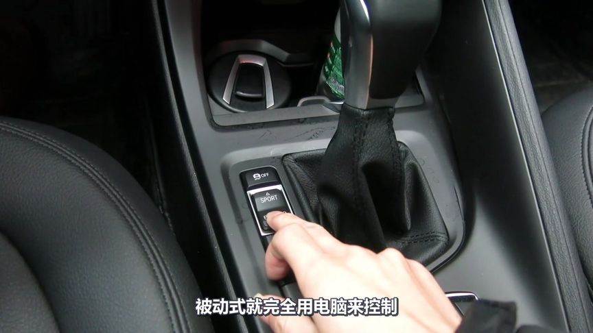 车上的ECO模式有什么用?用它真的能省油吗,知道后就不纠结了
