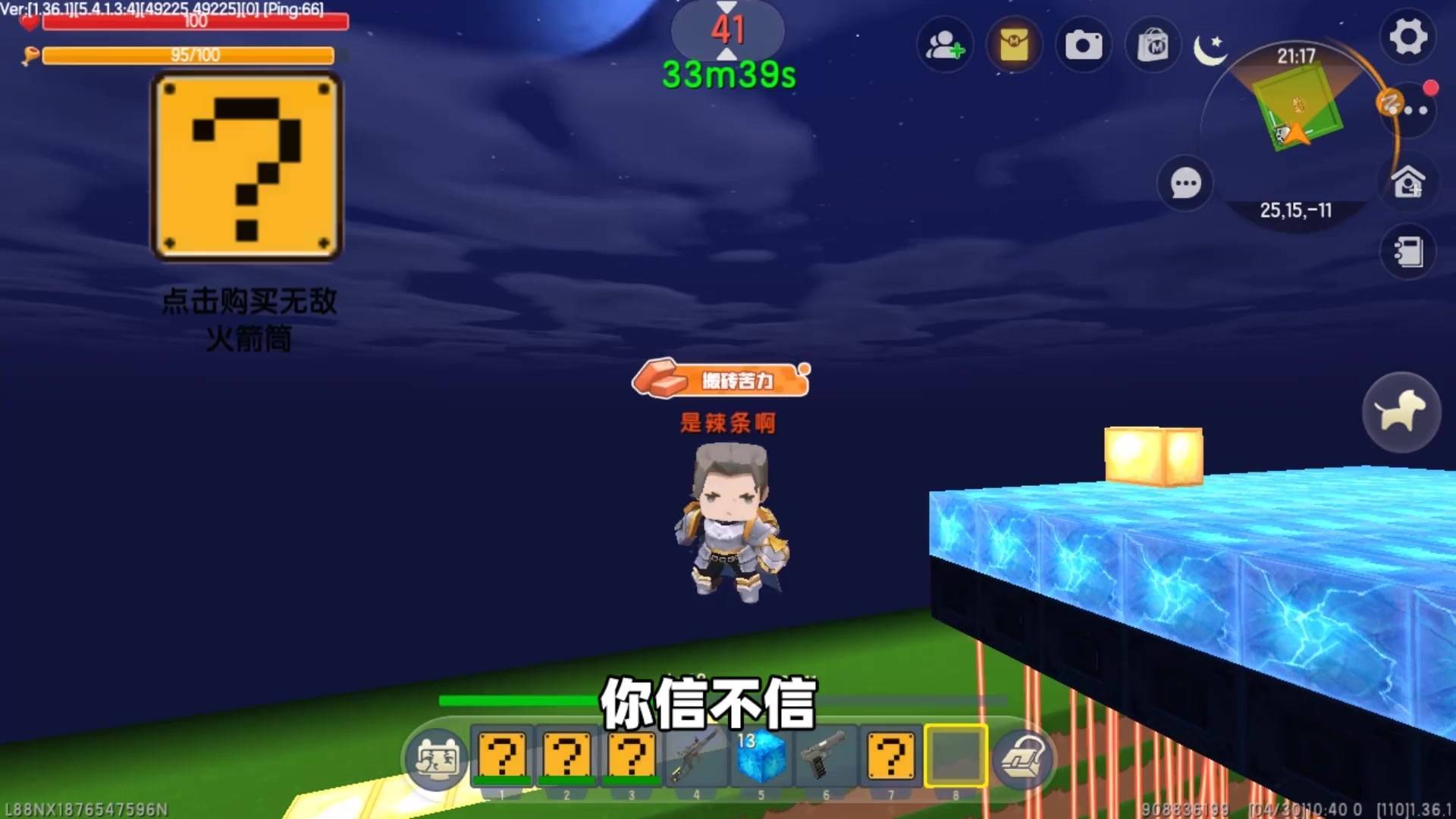 迷你世界:辣条建720度无死角陷阱能抵御他们吗?