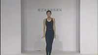 服装表演形体训练教程二 (1)