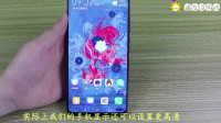 华为手机如何打开超清视觉效果,你知道吗?
