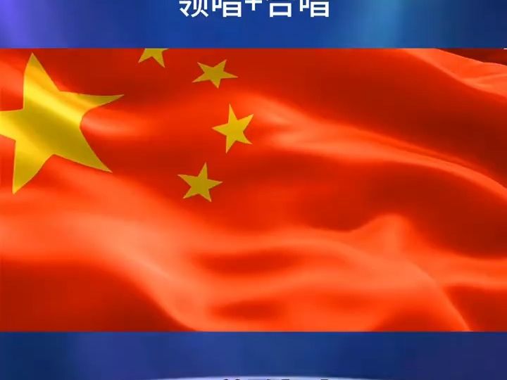 童声合唱优选 《向着伟大梦想》编配改编合唱简谱钢琴伴奏五线谱