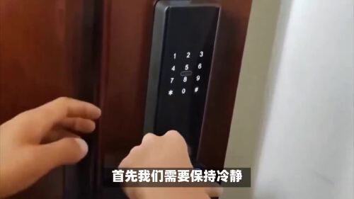 一旦密码锁没电了打不开门怎么办?