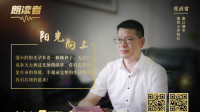 浦阳小学校长毕业赠言:彰显生命,向阳生长!| 文轩教育