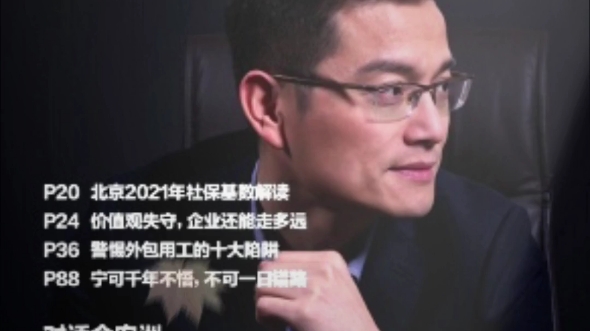 《人力资源》期刊级别:省级期刊期刊周期:月刊国内刊号:21-1485/C...