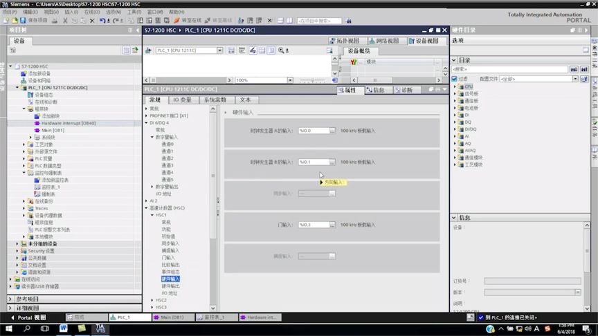 SIMATIC S7-1200 高速计数器演示