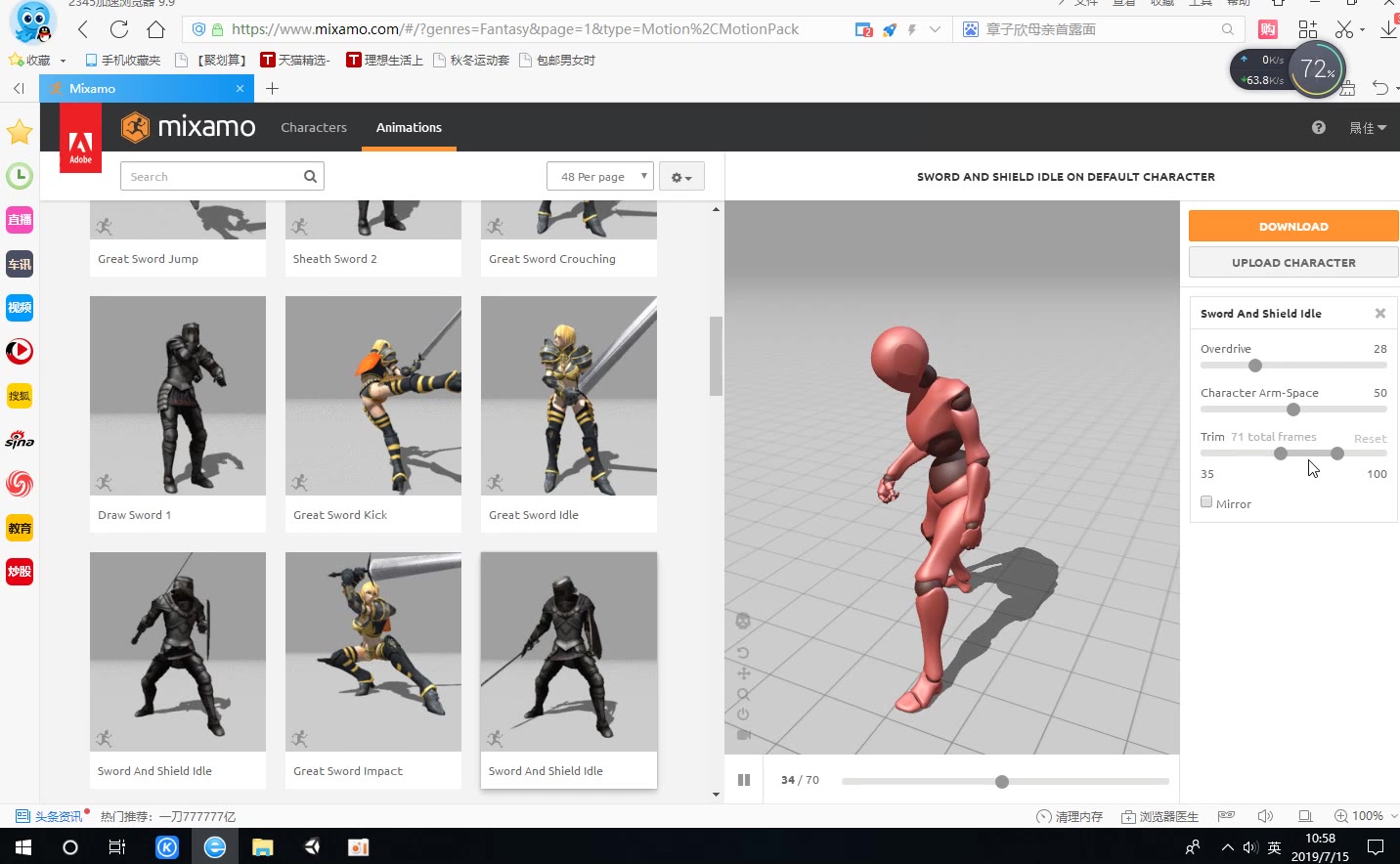 unity在线动画制作网站