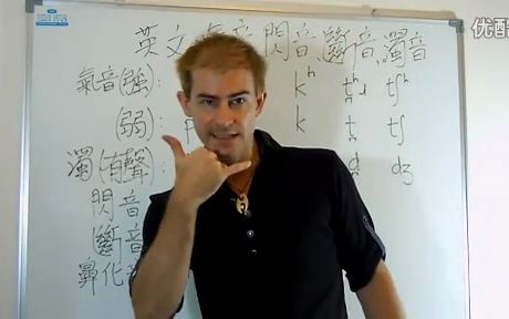 【JC00248】教程【E】英语:麦克Mike发音美式英语,〈商务英语〉