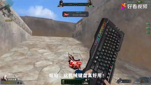 生死狙击:用键盘打生化?我的外号"键盘侠",又名喷子!