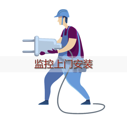 维数科技安防智能化 