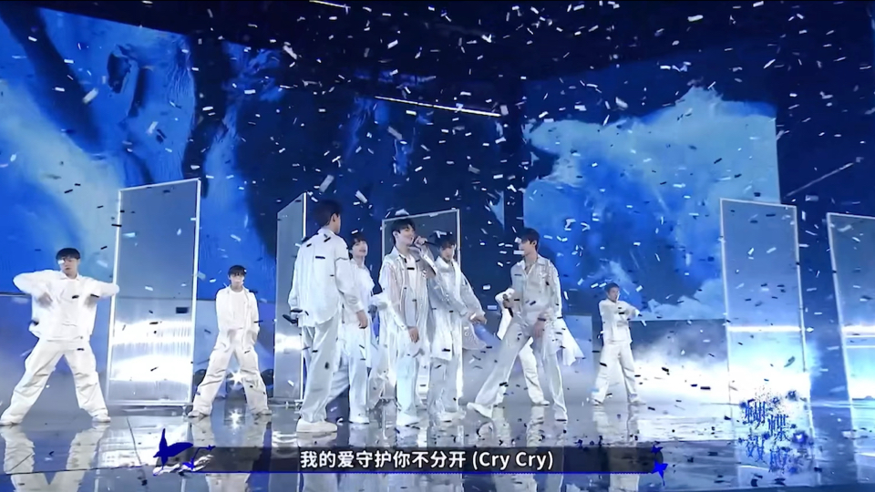 tf家族三代:《baby don't cry》-朱志鑫、张泽禹、张极、苏新皓、张峻豪