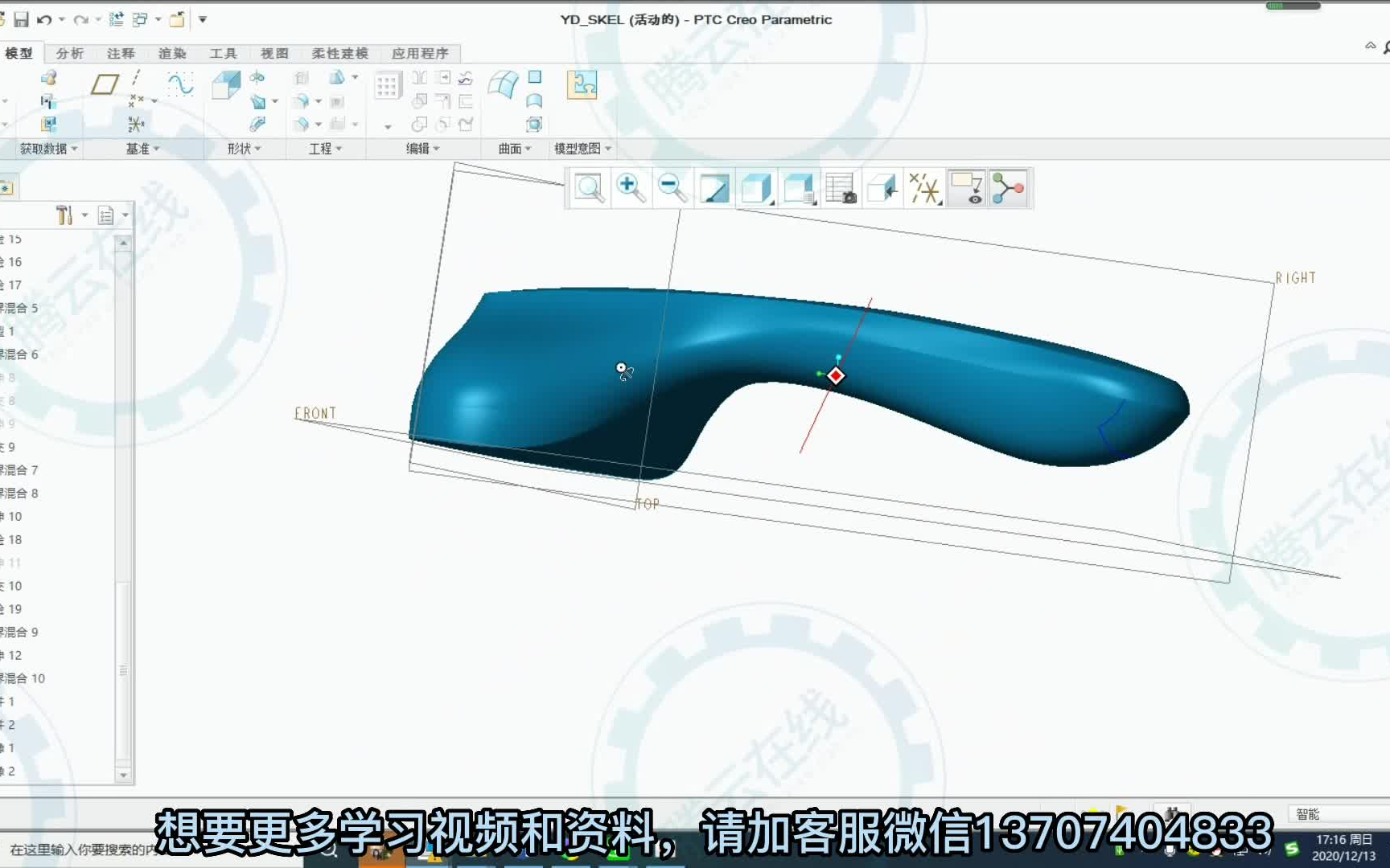 CREO产品零件不能抽壳怎么办?