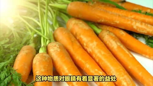 吃胡萝卜除了对眼睛好,没想到还有这些好处!