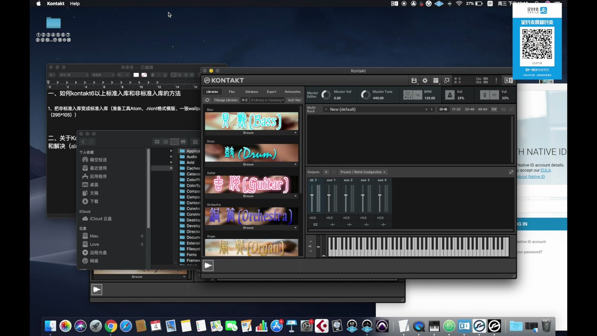 kontakt标准非标准入库教程及删除音色库的方法Mac