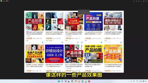 AI绘画快速生成商品海报,白底秒变精美主图!