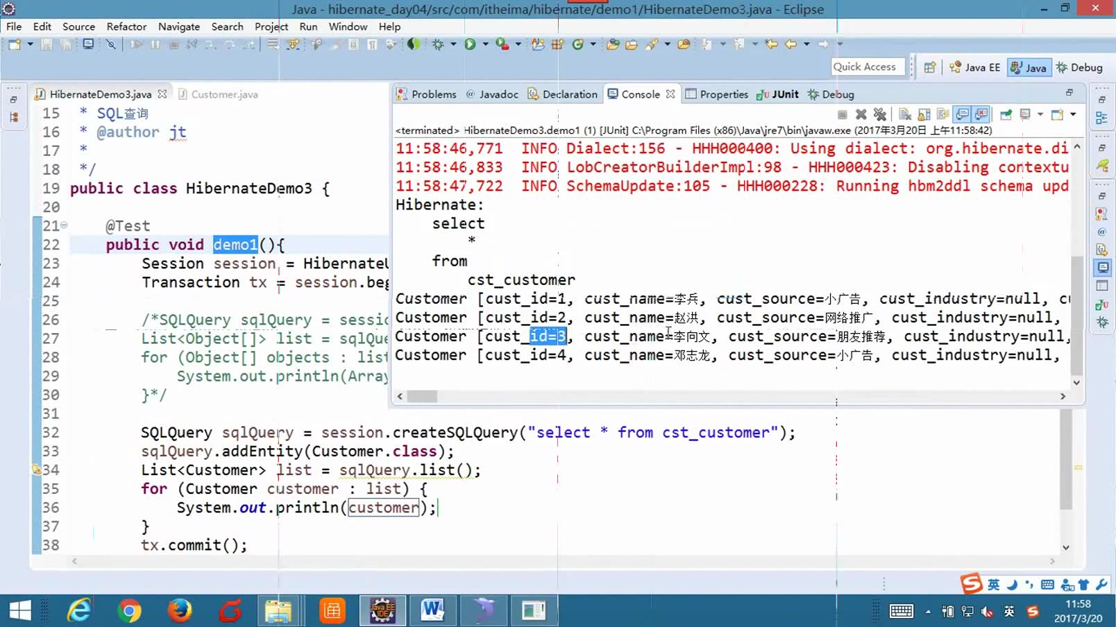 13-Hibernate的查询方式:SQL查询__rec