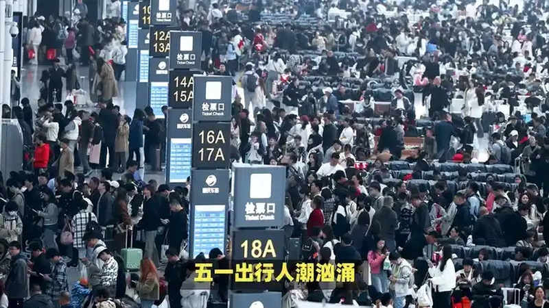 五一铁路客流高峰分析与评论