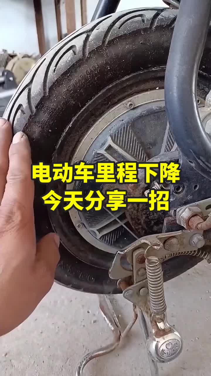 电动车里程下降,不用换电瓶#每天跟我涨知识 #技术分享 #电动车维修 ...