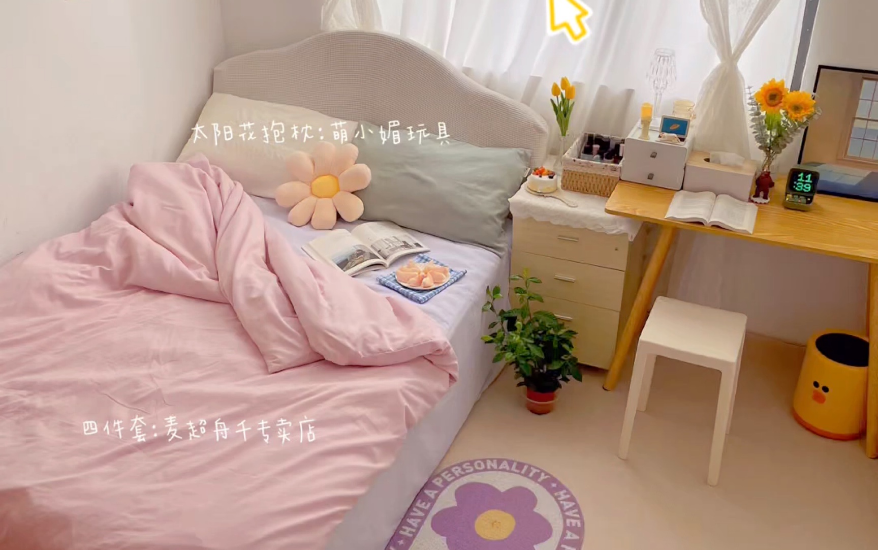 出租房改造|10平的小次卧也能打造满分幸福感|卧室还是那个卧室|新...