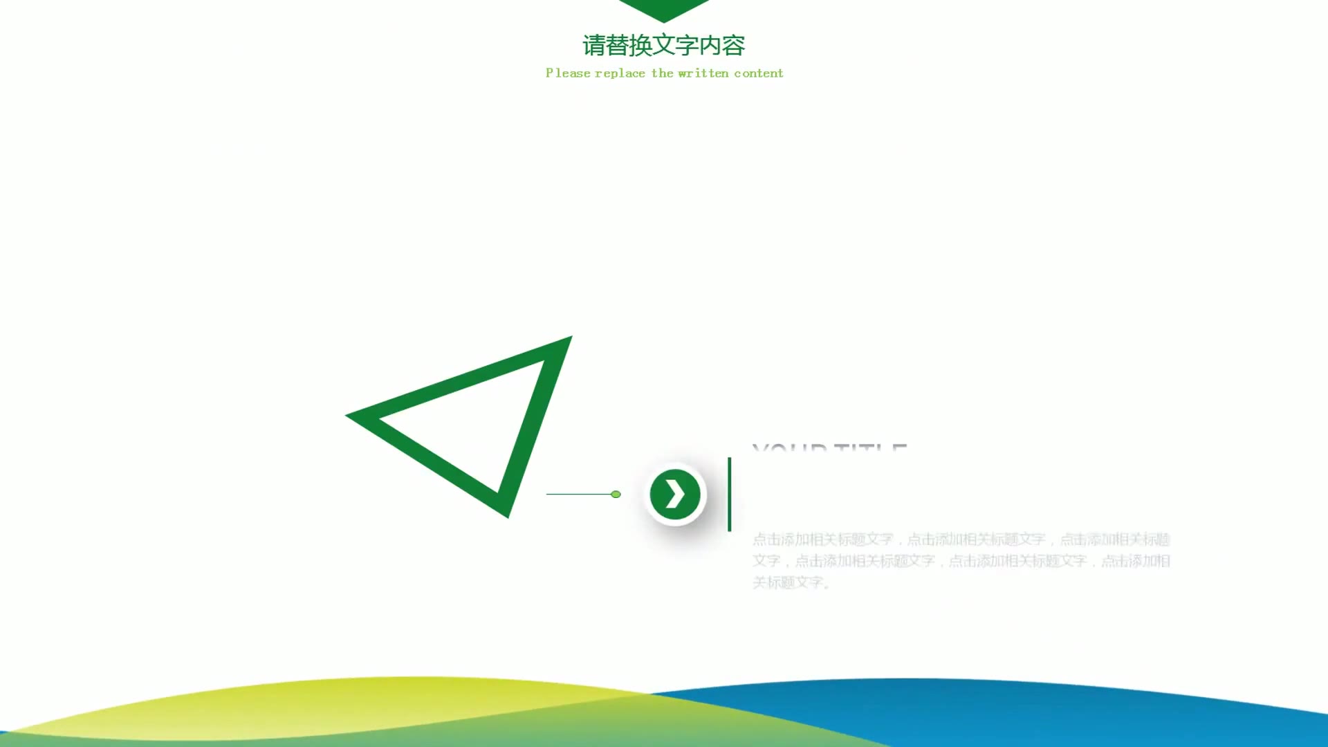 ppt背景模板,端午节ppt模板素材免费下载,ppt 模板免费下载