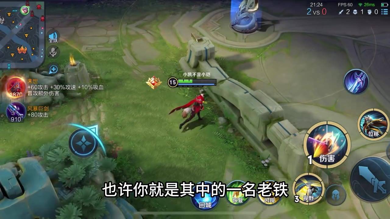 通过合理分配和快速清野,最大化野区资源的利用率