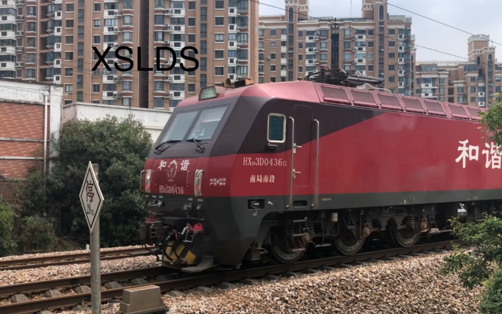 【中国铁路】K254(荆门—上海南)