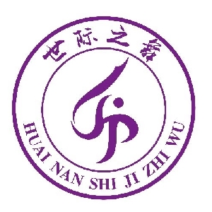 淮南市世际艺术学校 