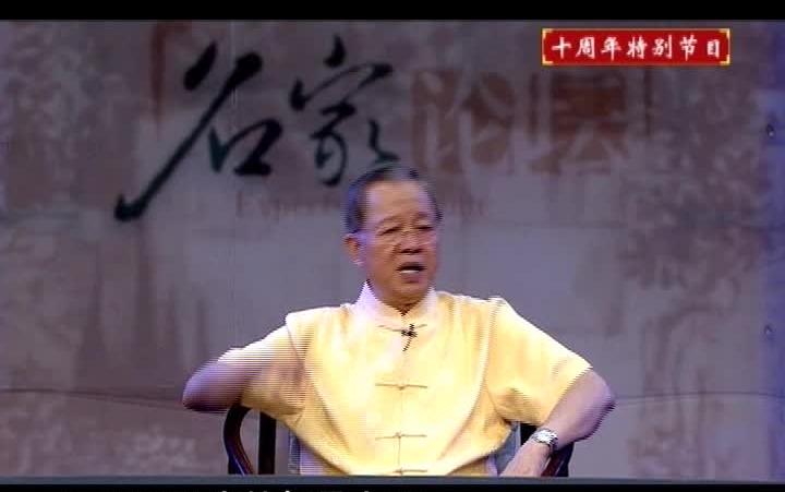 曾仕强:天下无不是的父母