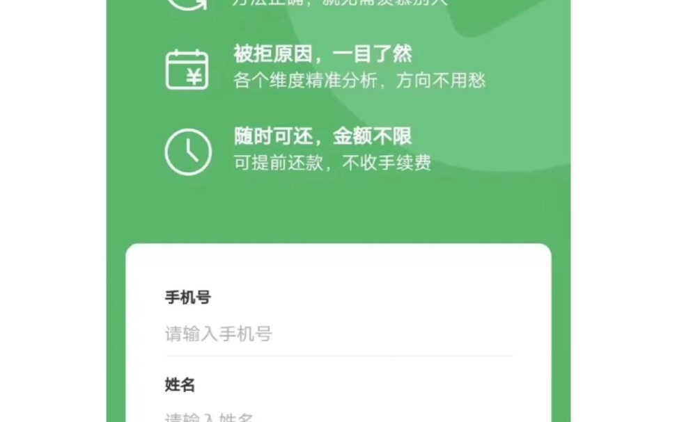 感谢马粑粑 你们都开通了吗有多少额度呀#微信分付#微信分付开通教程