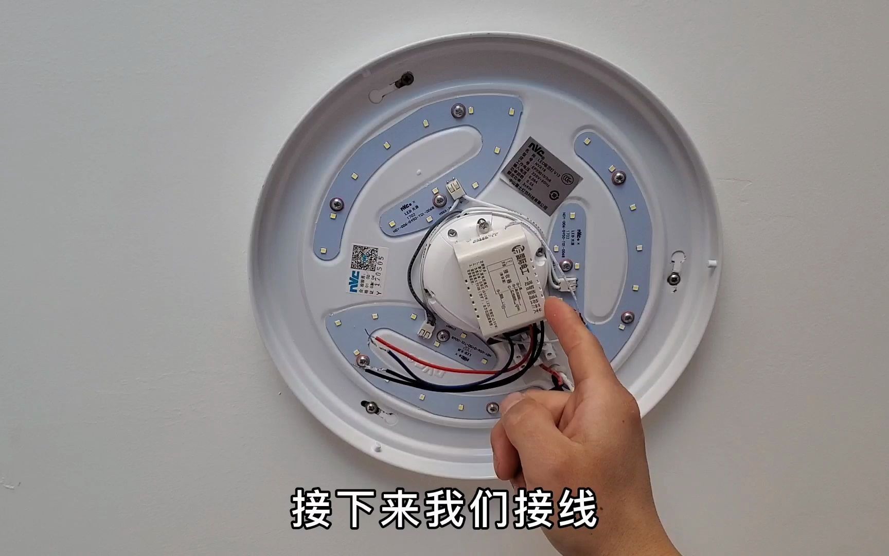 才知道,原来LED灯加装遥控器这么简单,再也不用下床开关灯了