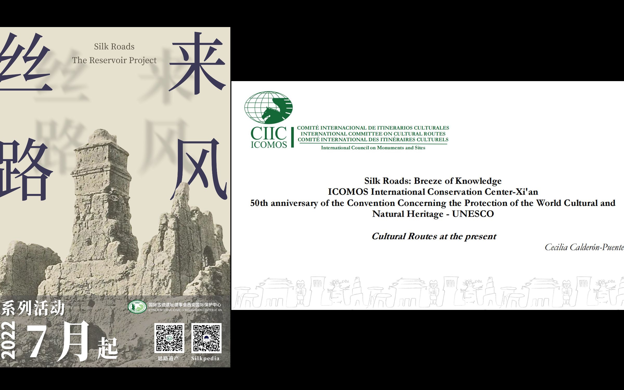 No.004_世界遗产志愿者项目_当代文化线路与思考//WHV_Cultural ...