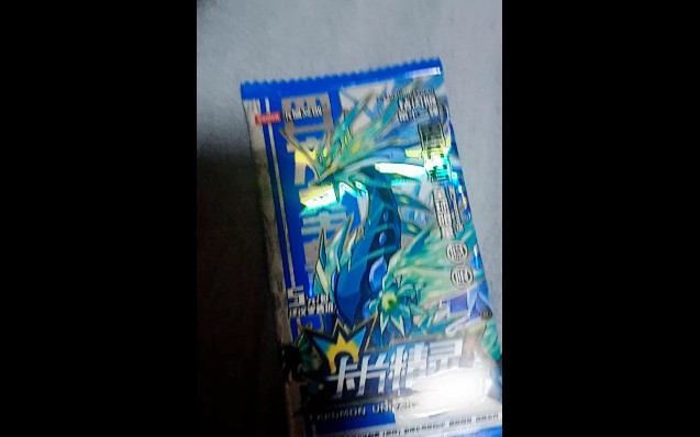 拆到稀有卡卡片精灵