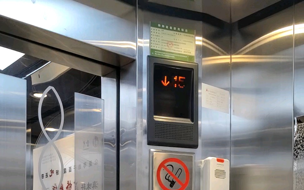 昆明金泉大酒店的三菱GPS1电梯