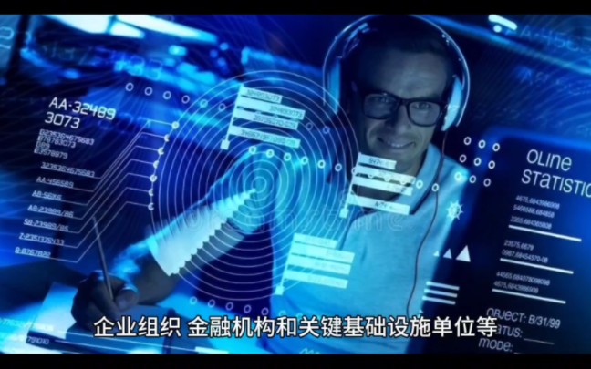 目前最活跃的世界十大黑客组织