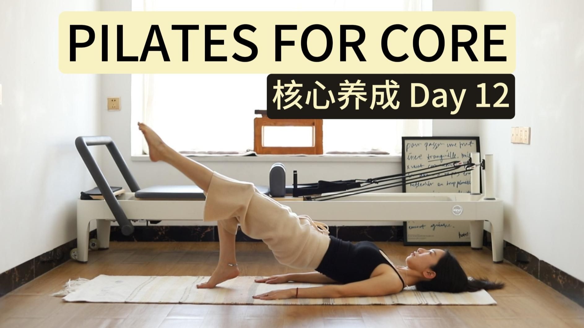 21天核心计划 - Day 12 连接