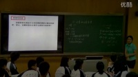 高二物理《动量与动量定理》【伍艳】(高中物理教师研讨教学优质课...