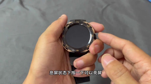 华为手表两个按钮怎么用?