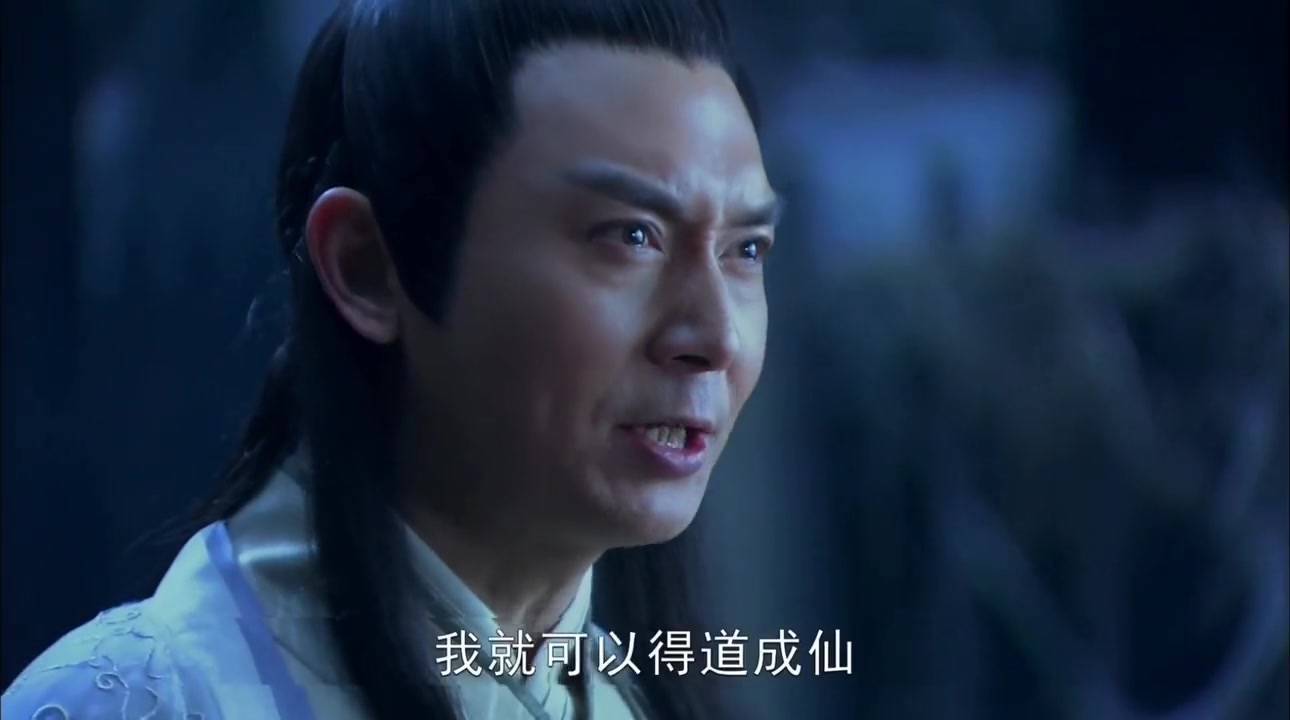 《画皮之真爱无悔》21集:跟她道歉说自己不是故意的