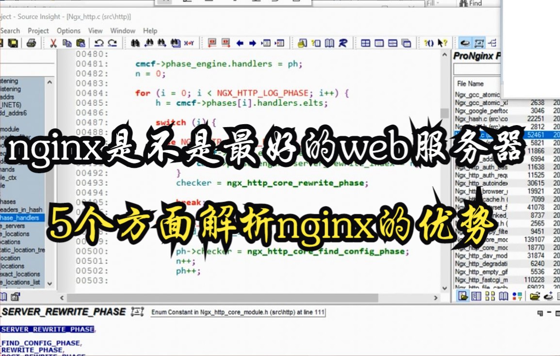 nginx是不是最好的web服务器,5个方面解析nginx的优势
