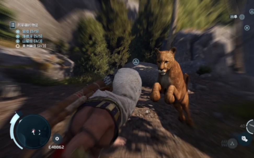 刺客信条3游玩体验分享:盗贼任务(引诱3次守卫犬)图示+收集任务(美洲...