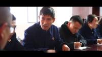 企事业单位宣传片