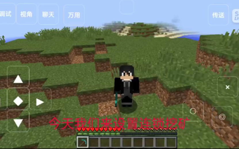 澪连锁挖矿用不了设置教程