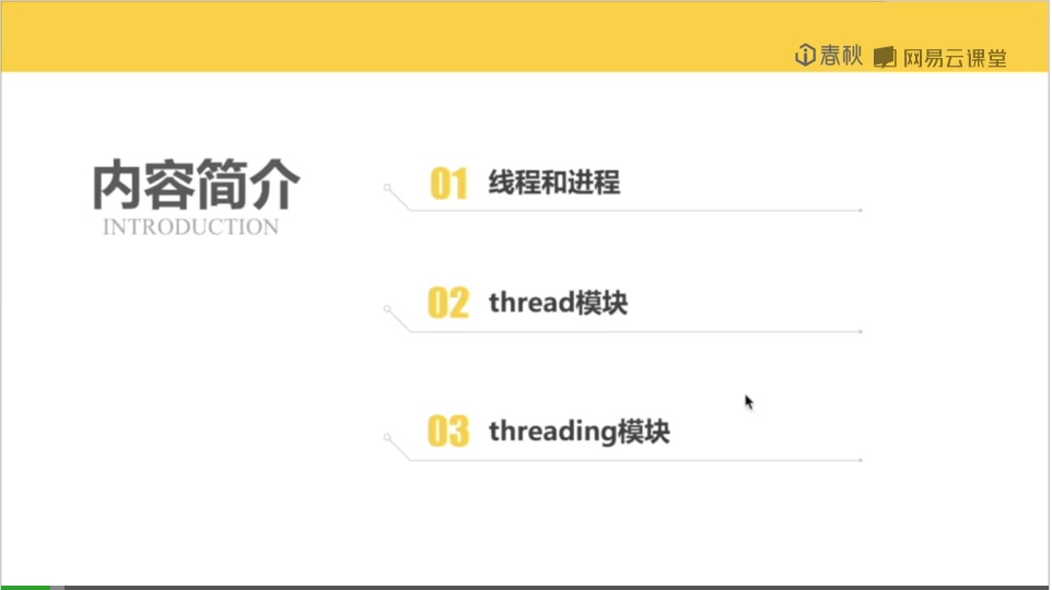 2019 Python黑客编程:安全工具开发