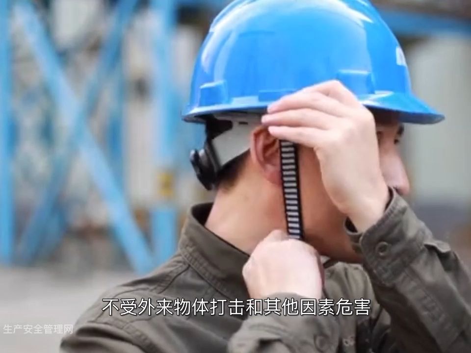 防护用品正确使用及注意事项宣教片