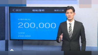 支付宝芝麻信用高达900分,有什么“神仙级”的待遇?