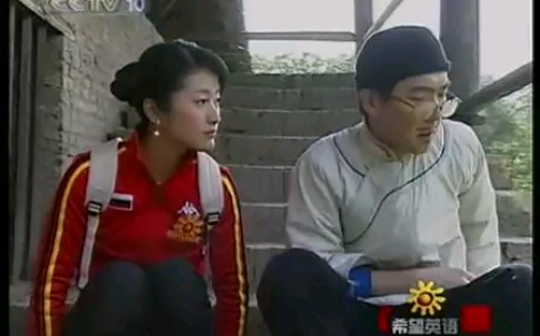 主持人丁曦早期的节目,有意思